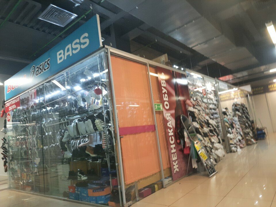 Ayakkabı mağazaları Bass, Sterlitamak, foto