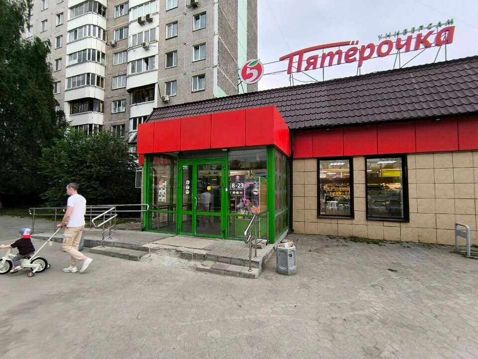 ATM'ler Т-Банк, Perm, foto