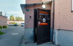Barrel (Enthusiasts Street No:15Ж), müzik okulları ve konservatuarlar  Çeliabinsk'ten
