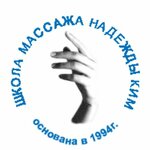 Школа массажа Надежды Ким (Frunze Street No:2), meslek kursları  Saint‑Petersburg'dan