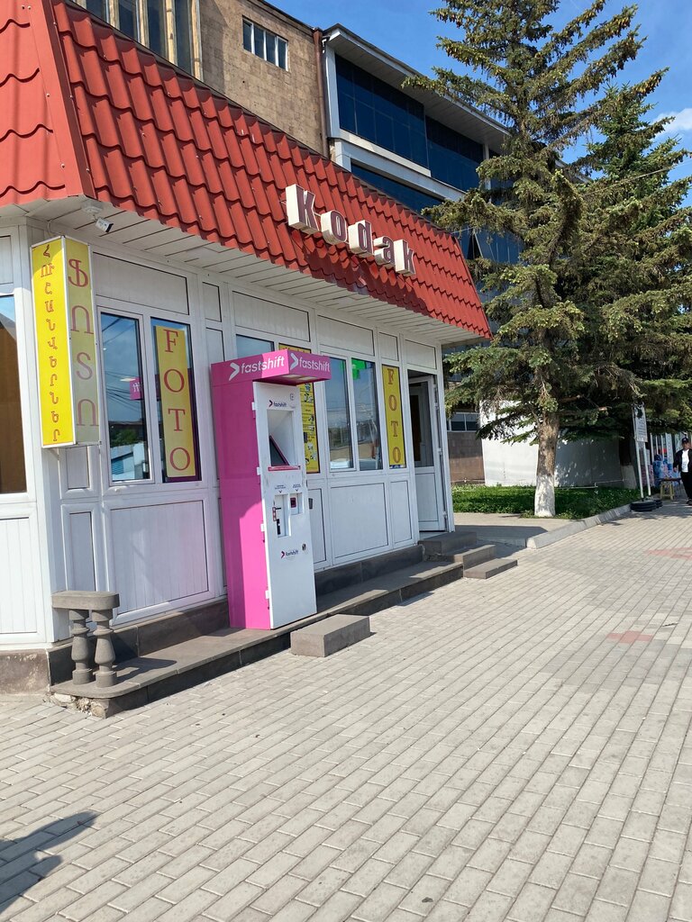 Ödeme terminali Fast Shift, Gavar, foto