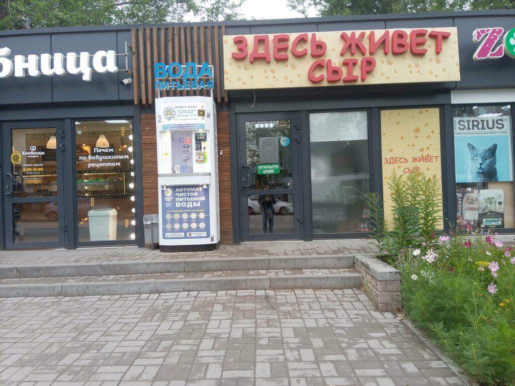 Peynirci Здесь живет сыр, Volgograd, foto