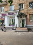 Цветочный Остров (3rd Vladimirskaya Street No:16), çiçekçiler  Moskova'dan