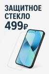 S Mobile (No:1А, Yuzhniy Administrative Okrug, Chertanovo Severnoye District, Severnoye Chertanovo Microdistrict), cep telefonu aksesuarları  Moskova'dan