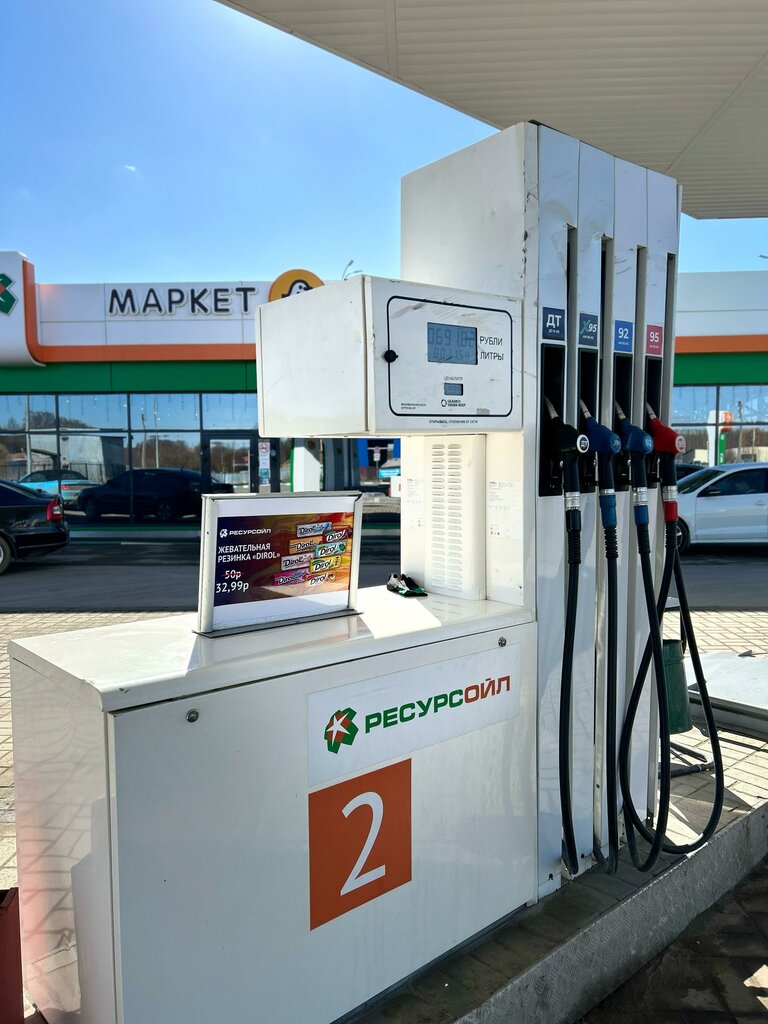Benzin istasyonu Resurs Oil, Vologda, foto