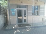 EuroStyle (Qultegin kóshesi No:29, Alatau City Administrative District, Shańyraq-2 shaǵyn aýdany), depo hizmetleri  Almatı'dan