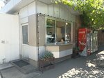 Արշակունյաց ղարս (Arshakunyats Avenue No:5), fast food  Erivan'dan