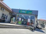 Oba Market (City of republican subordination Baku, Yasamal, Muzеffеr Hеsеnov Street, 81), market  Bakü'den