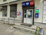 Wildberries (Tchaikovskogo Avenue No:84), teslimat noktası  Tver'den
