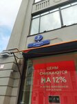 Fashion Tsum (Petrovka Street No:2), giyim mağazası  Moskova'dan