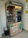 Coffee Point (40 Let Pobedy Street No:27), kahve otomatı  Krasnoyarsk'tan