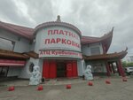 100 Киловатт. ру (Kuybysheva Street No:38), sanayi ekipmanları firmaları  Yekaterinburg'dan