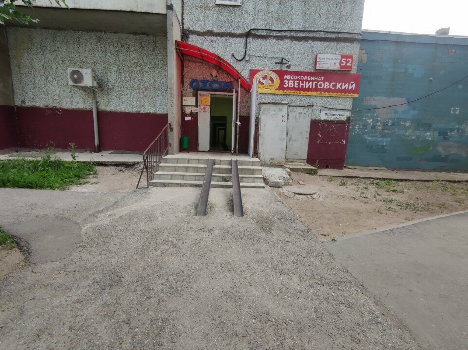 Market Домашние полуфабрикаты, Ulyanovsk, foto