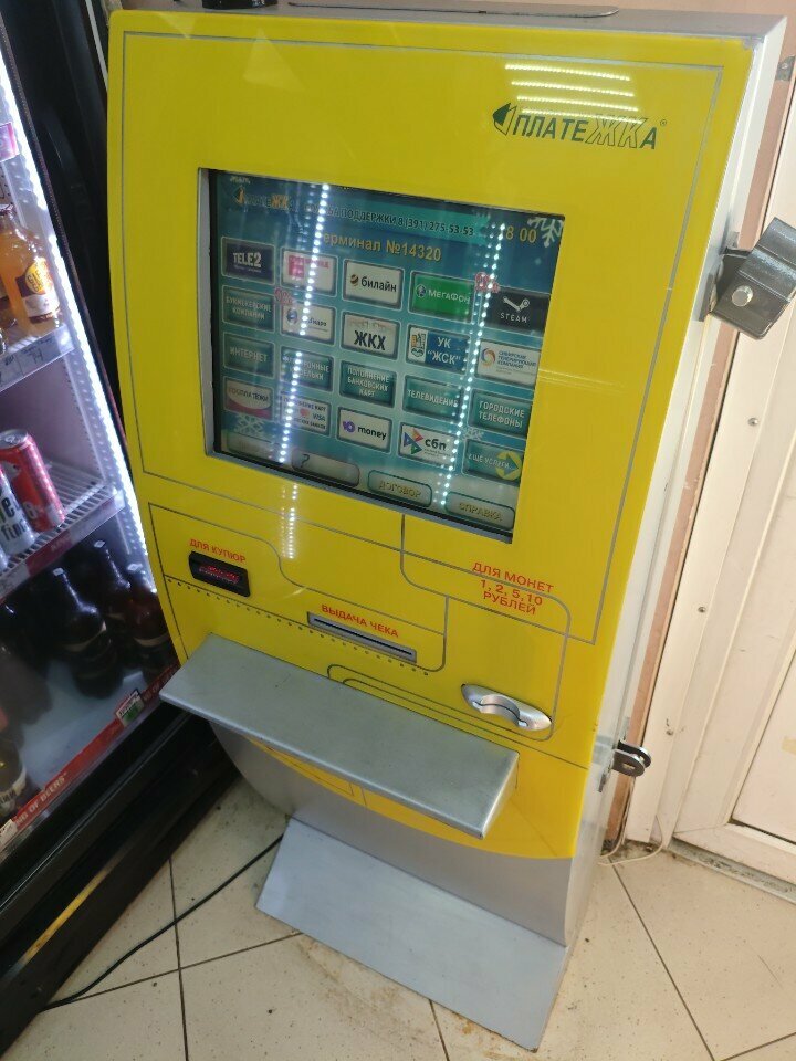 Ödeme terminali Платёжка, Krasnoyarsk, foto