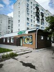 Taj plov (Gurzufskaya Street No:36), kafe  Yekaterinburg'dan