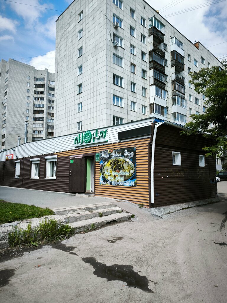 Kafe Taj plov, Yekaterinburg, foto