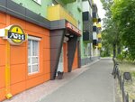 Вечный зов (ulitsa Pavshikh Kommunarov No:90), market  Abakan'dan