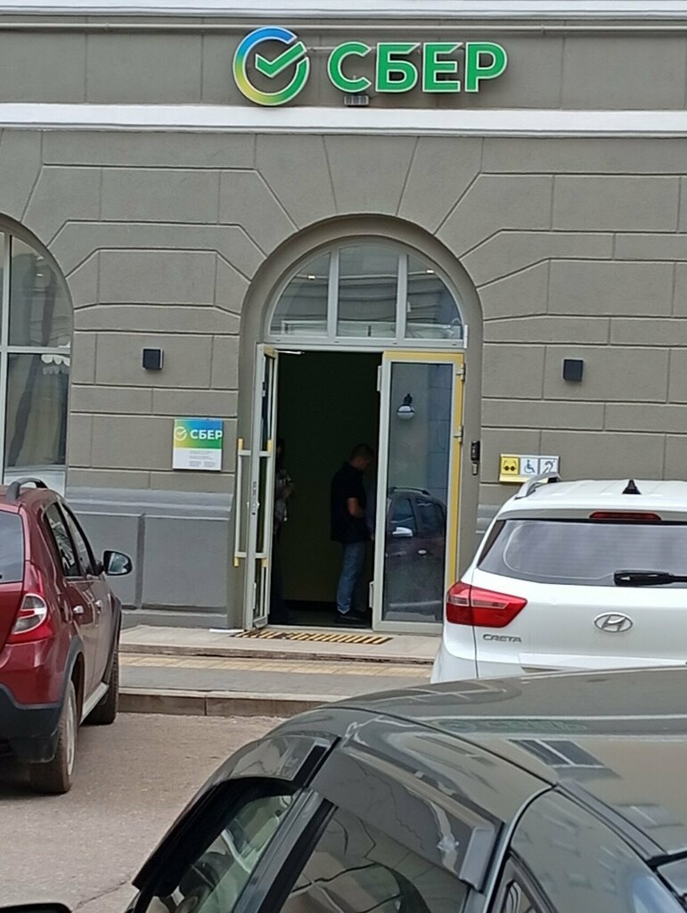 ATM'ler Сбербанк России, Oktiabrski, foto