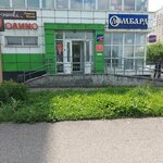 Lombard (ulitsa Bratyev Sizykh No:11А, Novobaydaevskiy Microdistrict), rehincilik  Novokuznetsk'ten