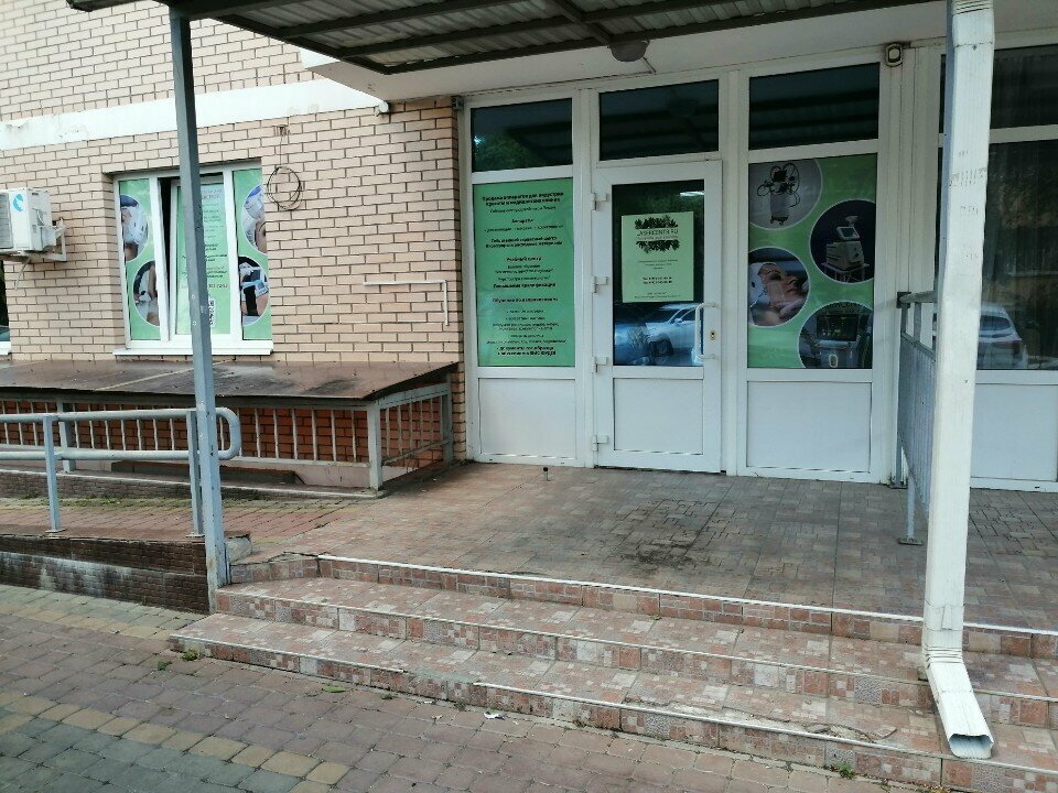Epilasyon Lasercentr.ru, Krasnodar, foto