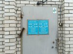 Аск-дизелист (Internacionalnaya Street No:312), isıtma sistemleri ve ekipmanları  Barnaul'dan