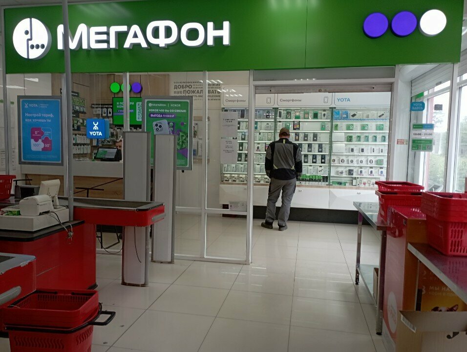 GSM operatörleri Megafon - Yota, Yekaterinburg, foto