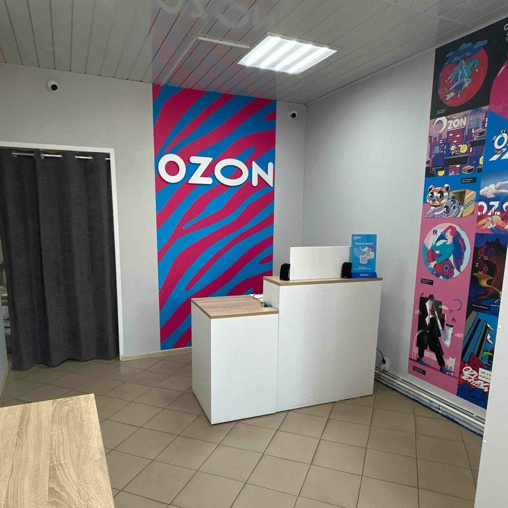 Teslimat noktası Ozon, Bolotnoe, foto