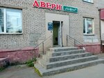 Tvoy dom (Lenina Street No:92А), kapılar  Cherepovets'ten