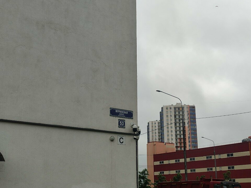 Teslimat noktası Pochta Rossii, points of delivery, Saint‑Petersburg, foto