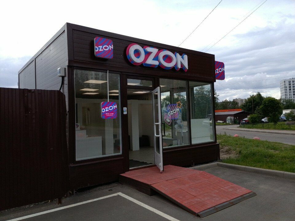 Teslimat noktası Ozon, Saint‑Petersburg ve Leningradskaya oblastı, foto