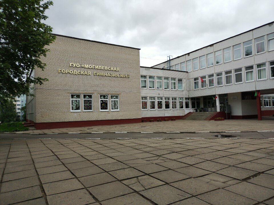 Fen lisesi, sosyal bilimler lisesi Mogilev city Gymnasium № 1, Moguilev, foto