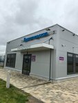 Ozon (No:52, Kuchino Village), ​dağıtım merkezi  Moskova ve Moskovskaya oblastından