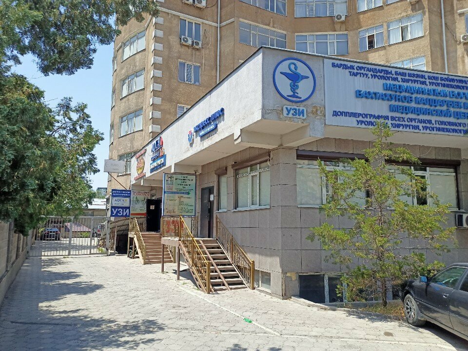Tıbbi laboratuvarlar Aqua Lab, Bişkek, foto