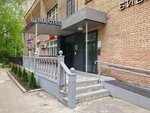 Артемида (Golovachyova Street No:3к2), güzellik salonu  Moskova'dan