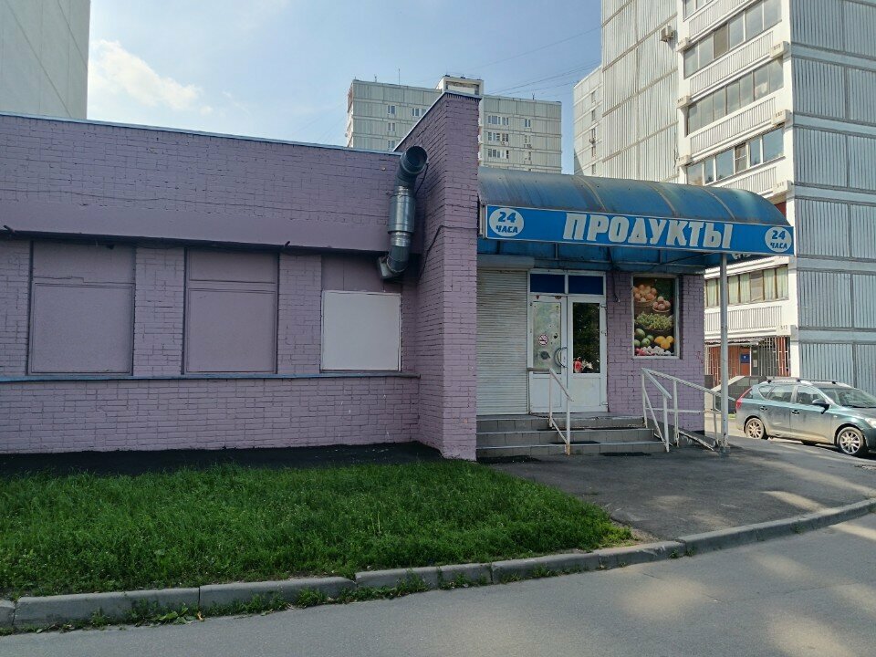 Kuaförler Парикмахерская, Moskova, foto