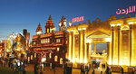 Travel Wings Tourism (34, Al Barsha1 Street, Al Barsha 1, Al Barsha, Hadaeq Mohammed Bin Rashid, Dubai), seyahat acenteleri