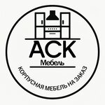 Ask Furniture (Avtotransportnaya ulitsa No:55Г), özel mobilya yapımı  Barnaul'dan