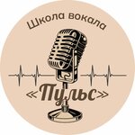 Pulse (Navaginskaya Street No:7, Tsentralniy Microdistrict), müzik okulları ve konservatuarlar  Soçi'den