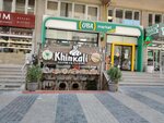 Khinkali (Azadliq Avenue No:192B), restoran  Bakü'den
