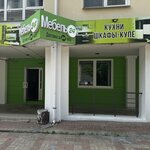 Mebel 24 (Dostoevskogo Street No:27, Kaluga), mobilya mağazaları  Kaluga'dan