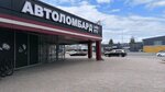 Брикс (ulitsa Melnikayte No:10), mikrofinans  Tiumen'den