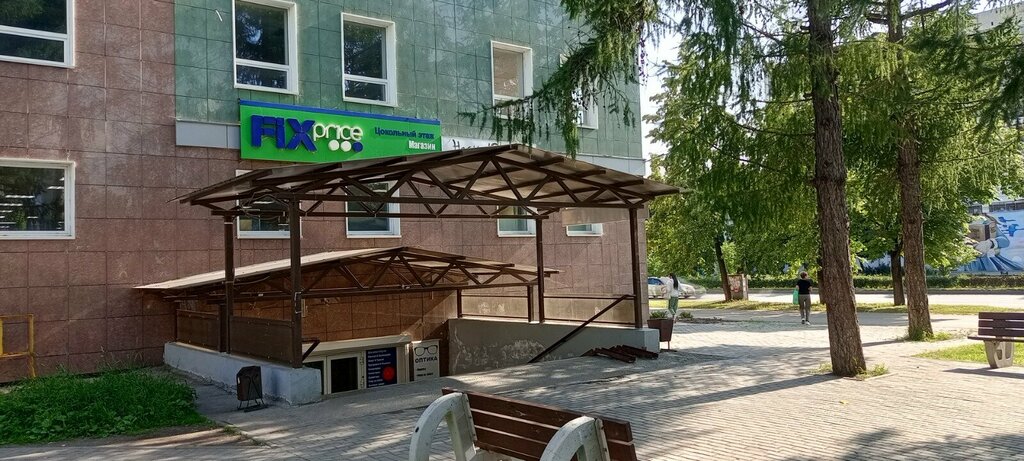 Optik Оптика, Çeliabinsk, foto