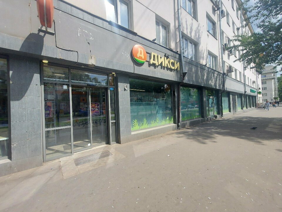 Ödeme terminali Т-Банк, Moskova, foto