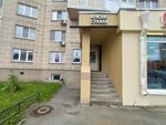 Barber_David (Bogatyrskiy Avenue No:56к1), berberler  Saint‑Petersburg'dan