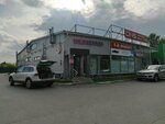 Wildberries (Novaya ulitsa No:1), teslimat noktası  Ufa'dan