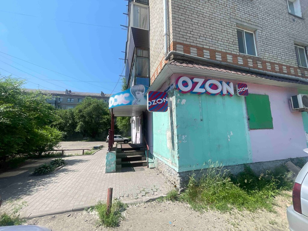 Teslimat noktası Ozon, Belogorsk, foto