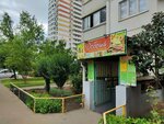 Добрый (ulitsa Generala Trosheva No:41), market  Krasnodar'dan
