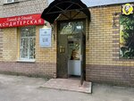 Ёршъ (ulitsa Kalinina No:10), bira dükkanı  Arzamas'tan