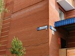 ОбучТение (Proletarskiy Avenue No:11), kurs  Surgut'tan