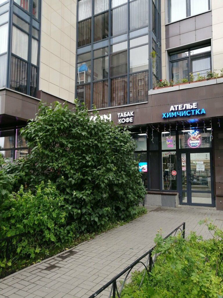 Kuru temizlemeciler Чистякоф, Saint‑Petersburg, foto